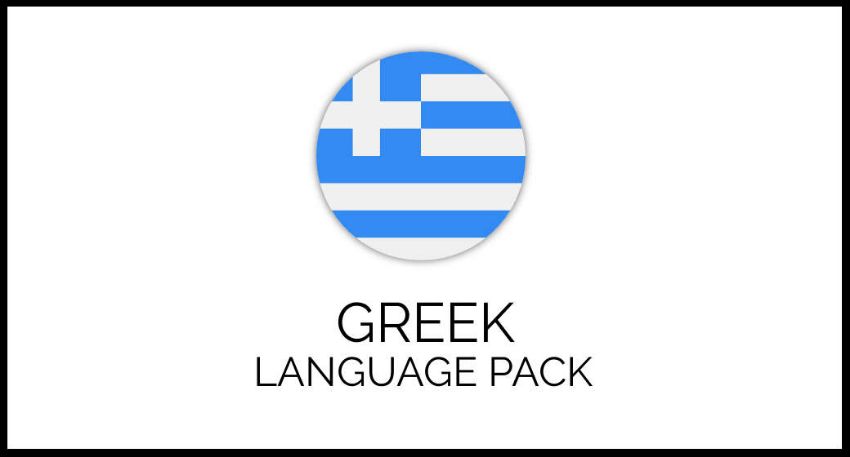Greek Language Pack for GrandNode | GRANDNODE